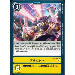 DIGIMON CARD GAME แยกใบ ภาษาญี่ปุ่น BT8 ระดับ C | Shopee Thailand