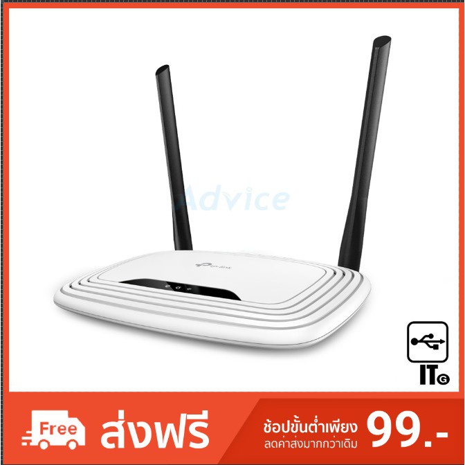 SE Router TP-LINK (TL-WR841N) Wireless N300 เครื่องช่วยขยายสัญญาณ ... SE Router TP-LINK (TL-WR841N) Wireless N300 เครื่องช่วยขยายสัญญาณ ...