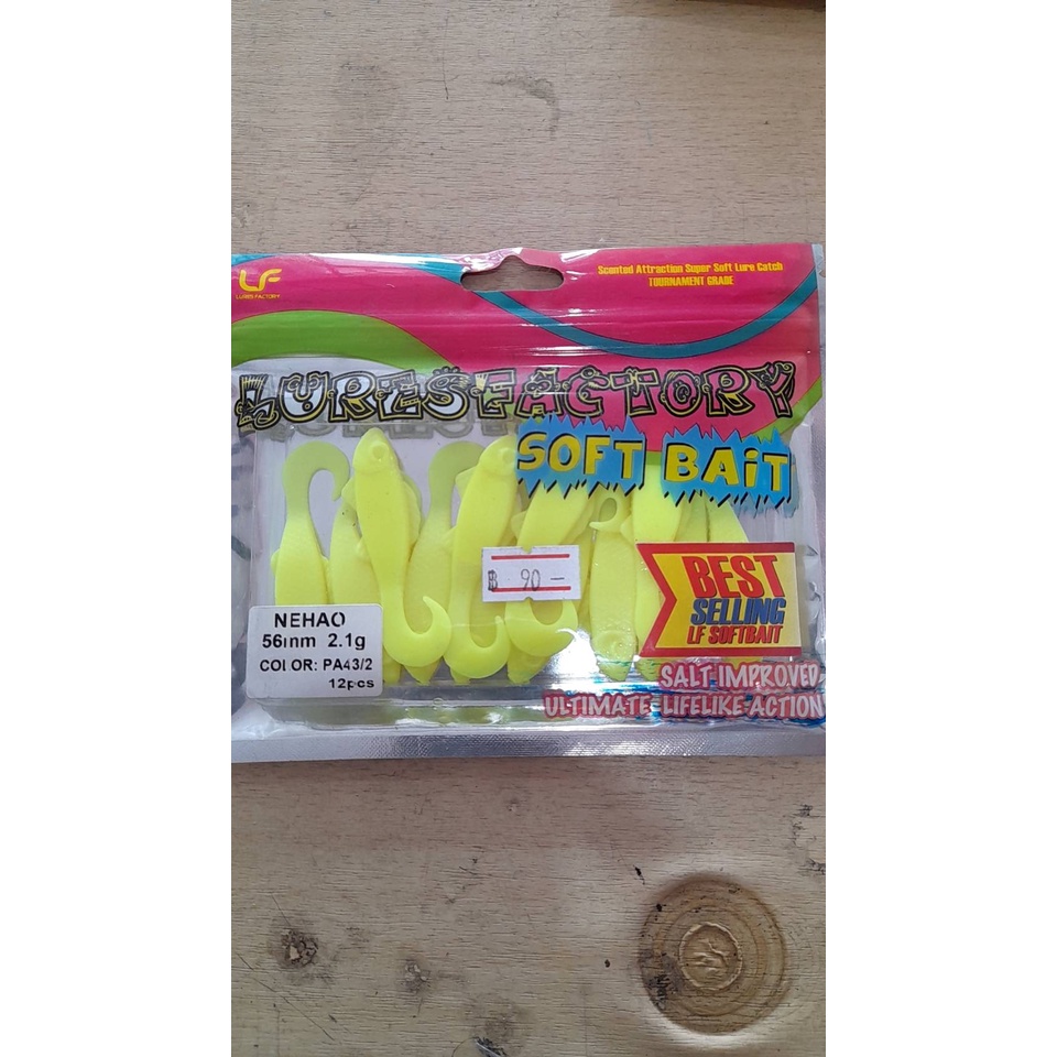 เหยื่อยาง ยี่ห้อ Lure Factory (LF) รุ่น NEHAO 50mm 2.1g | Shopee Thailand