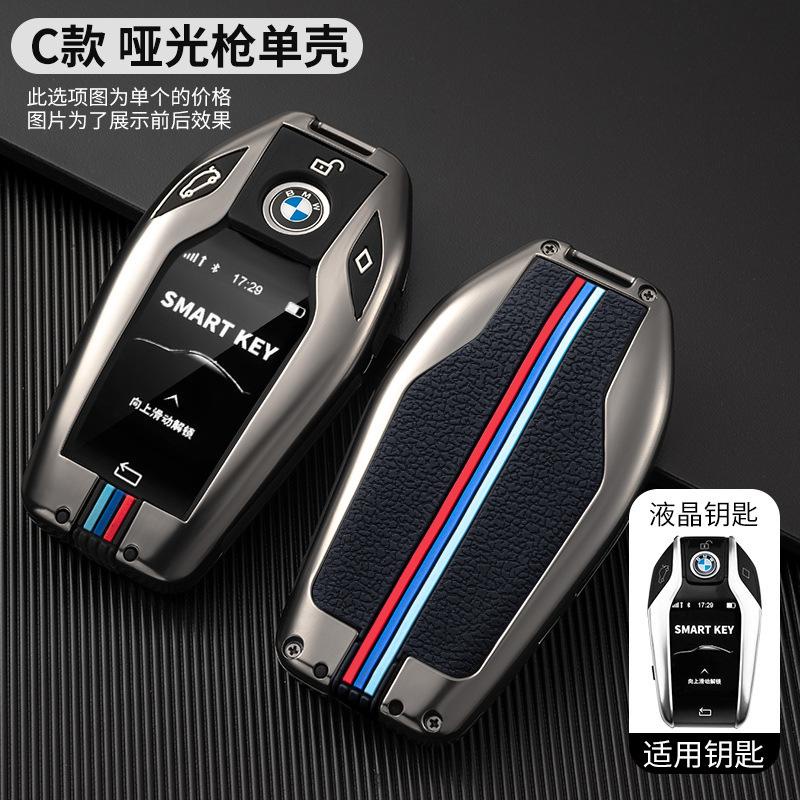 BMW X7 LCD key case new X3 X4 630i smart key case seven series 750Li ...