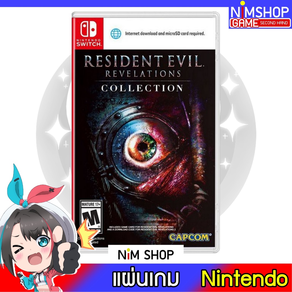 (มือ2) Nintendo Switch : Resident Evil Revelations Collection แผ่นเกม ...