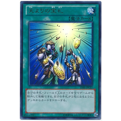 15AY 15AY-JPC27 Card of Sanctity MDK Ceremonial Battl Ultra 15AY-JPC27 0807001007090 | Shopee ...