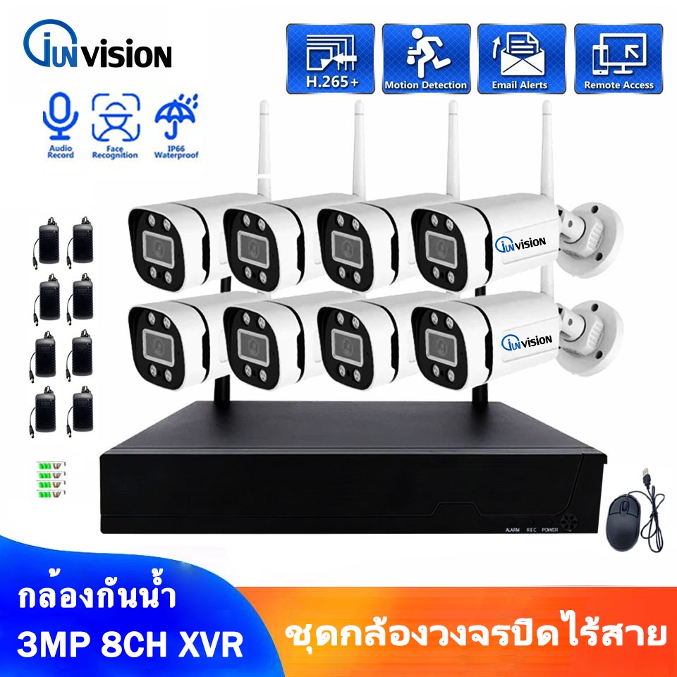 Junanvision ชุดกล้องวงจรปิด 3MP ชุดอุปกรณ์ครบเซ็ต พร้อมสำหรับติดตั้ง ...