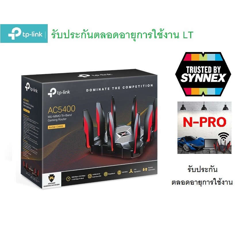 TP-Link Archer C5400X AC5400 MU-MIMO Tri-Band Gaming Router รับประกัน ...