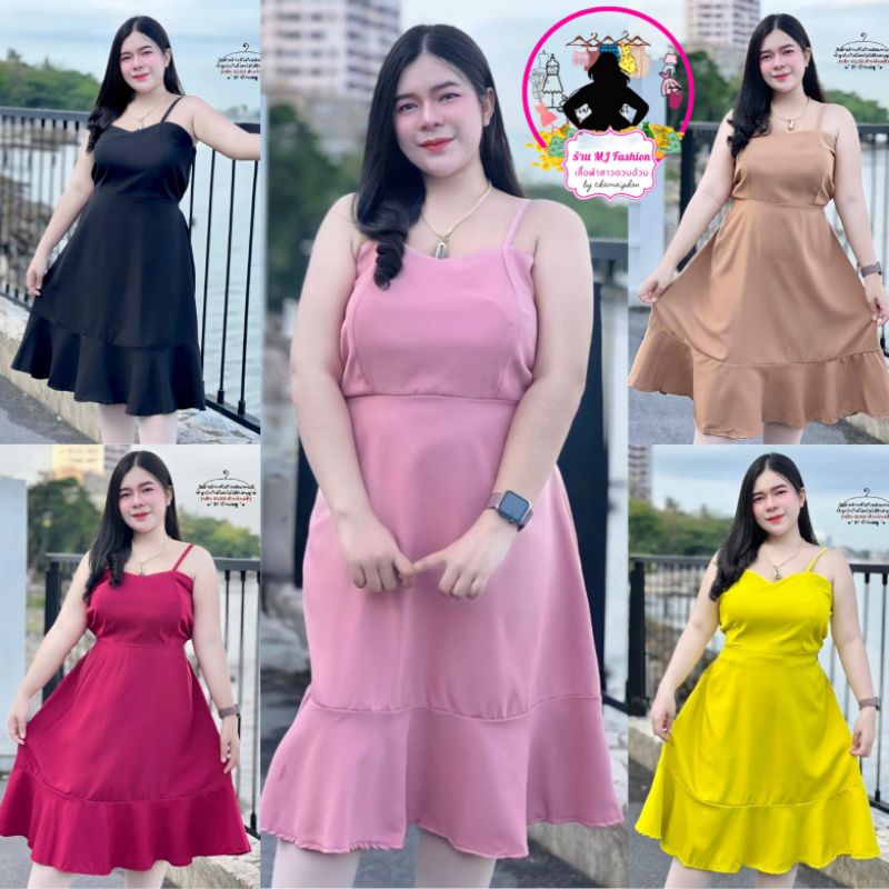 C985 เดรสสายเดี่ยวเซเลป เดรสยาวสาวอวบ ชุดเดรสสาวอวบอ้วน เสื้อผ้าคนอ้วน เสื้อผ้าสาวอวบ Plussize ...