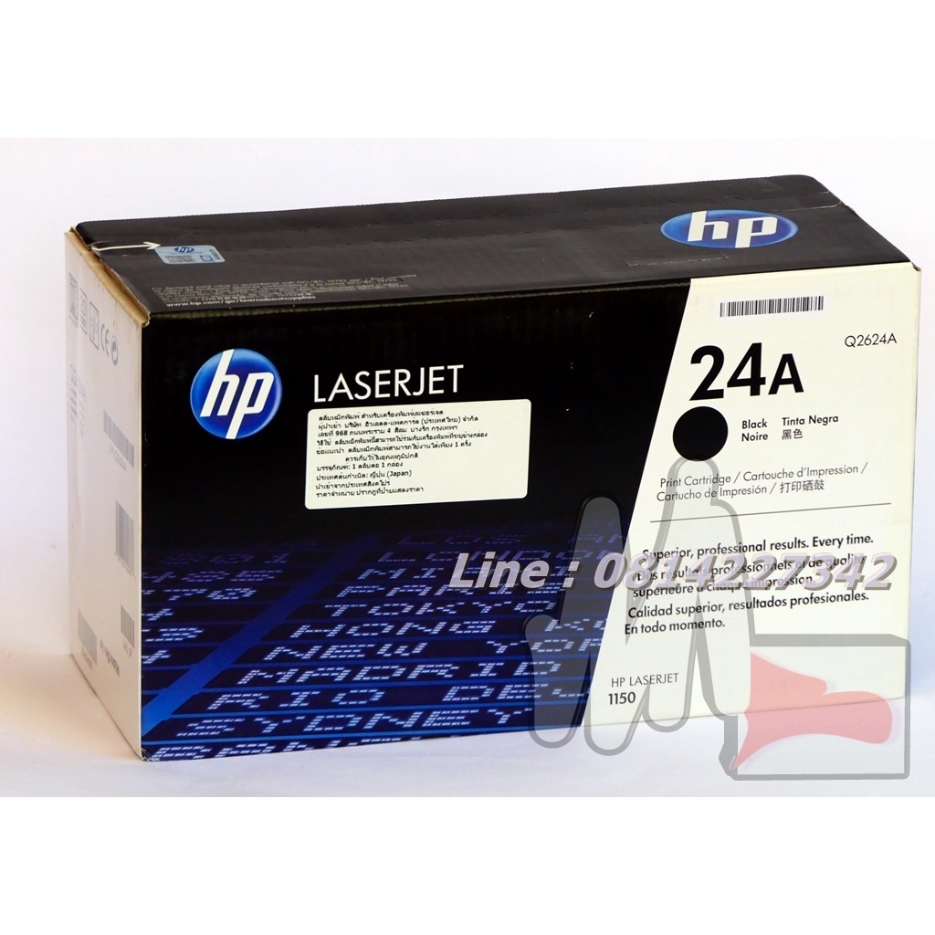 HP Q2624A หมึกแท้ ลดล้างสต๊อก รับทันที Gift voucher โลตัส มูลค่า 100 ...