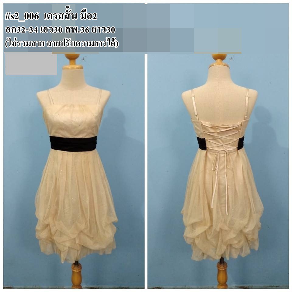 s2_006_เดรสกระโปรงสั้น สายเดี่ยว สีครีม | Shopee Thailand