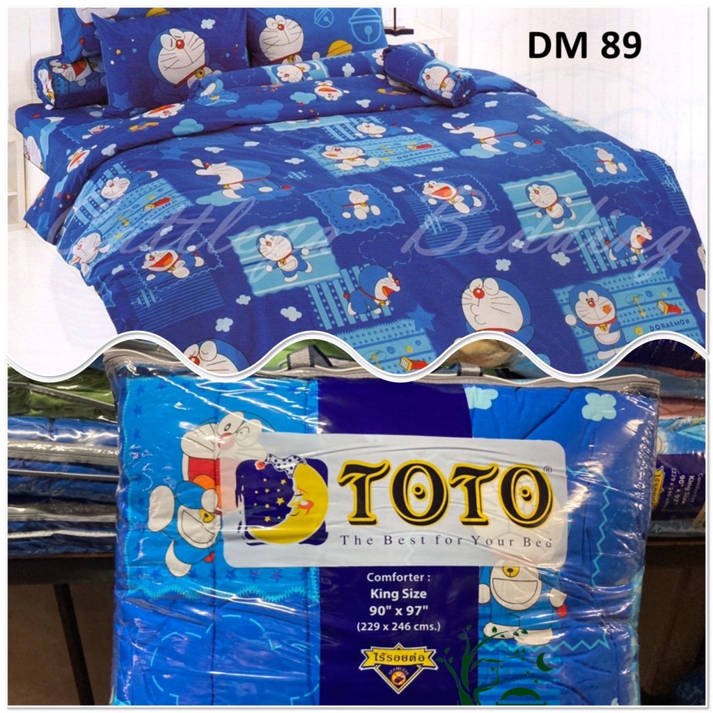 TOTO ชุดผ้าปู+นวม หรือ นวม อย่างเดียว doraemon โดราเอมอน Doraemon DM 88 ...
