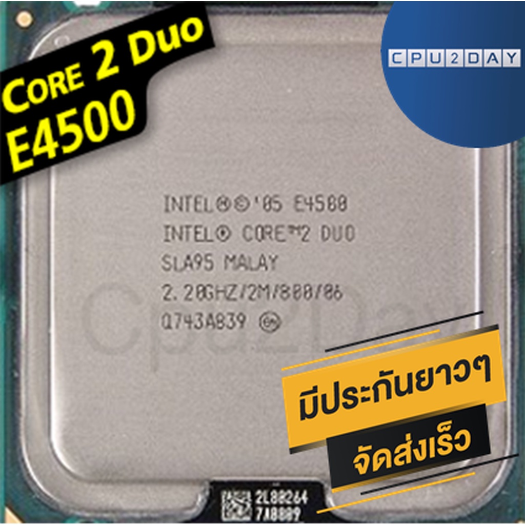 INTEL E4500 ราคา ถูก ซีพียู CPU 775 Core 2 Duo E4500 พร้อมส่ง ส่งเร็ว ...
