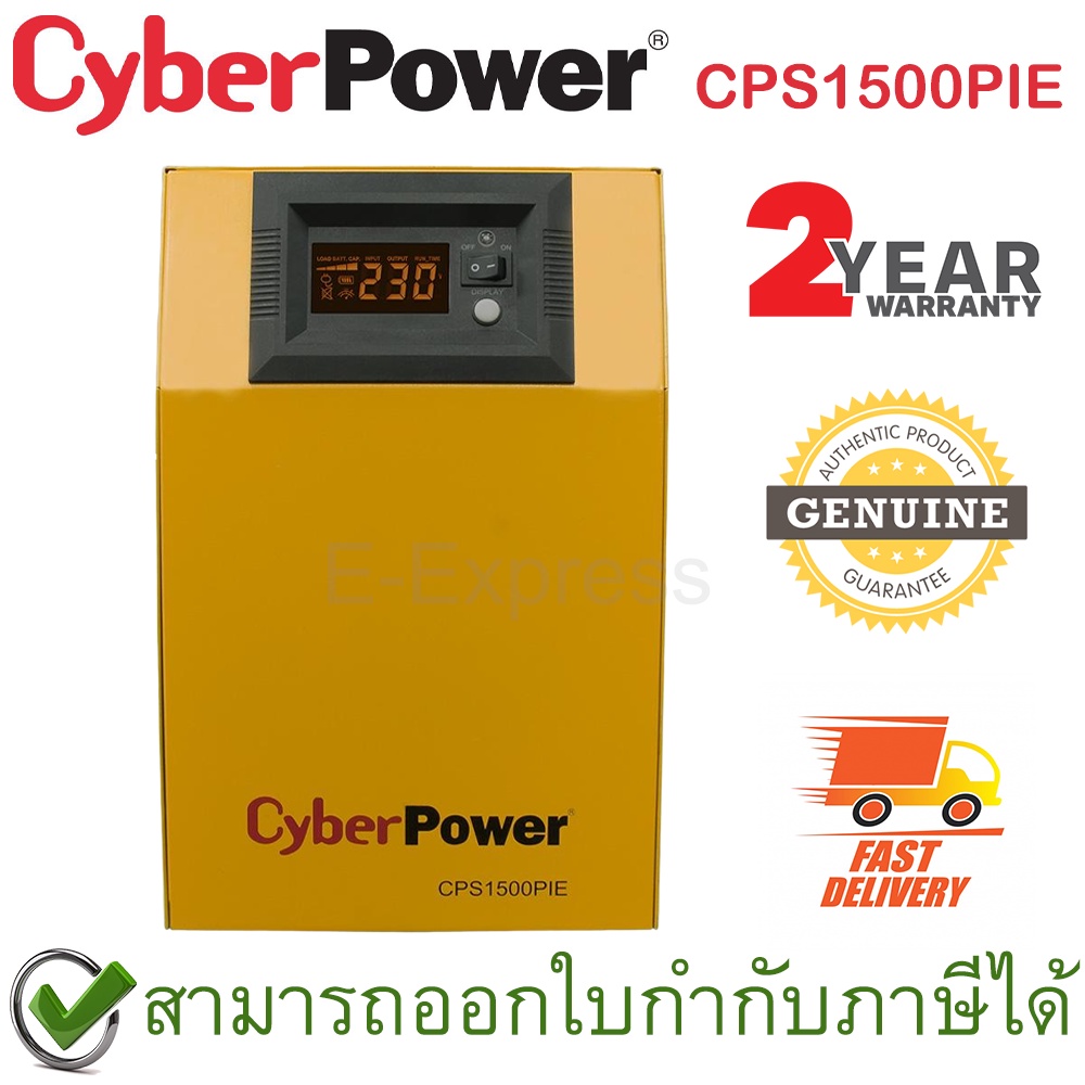 CyberPower EPS CPS1500PIE 1500VA/1050Watts เครื่องสำรองไฟฟ้าฉุกเฉิน ของ ...