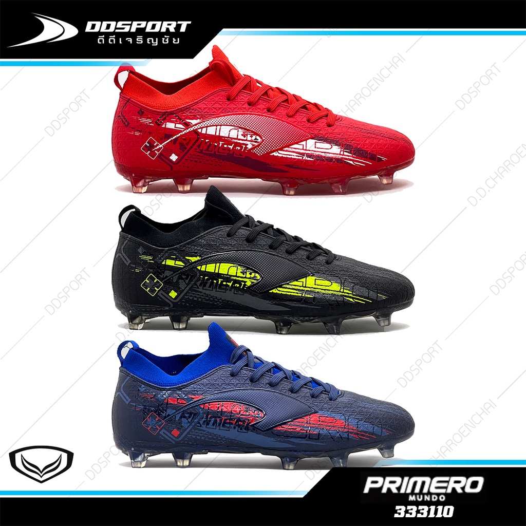 Grand sport 333110 PRIMERO MUNDO รองเท้าสตั๊ด รองเท้าฟุตบอล หุ้มข้อ ...