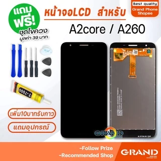 samsung a260 ราคาพิเศษ | ซื้อออนไลน์ที่ Shopee ส่งฟรี*ทั่วไทย!