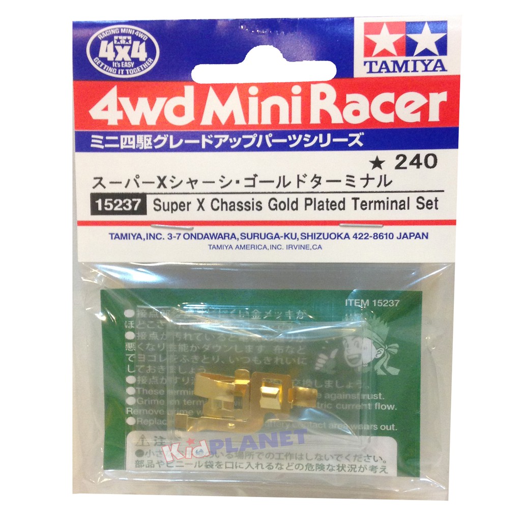 15237 TAMIYA Mini 4WD Super X Chassis Gold Plated Terminal Set | Shopee ...