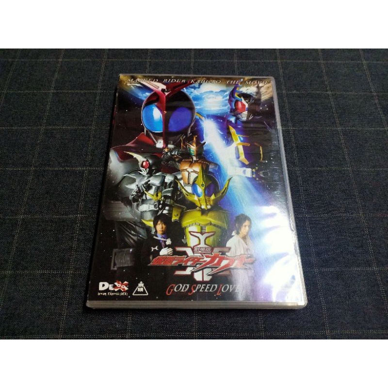 DVD ภาพยนตร์ญี่ปุ่น "Kamen Rider Kabuto the Movie: God Speed Love / มาส ...