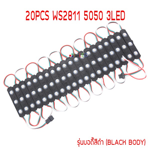 WS2811 5050 3LED 12V LED Module RGB Full Color กันน้ำ หลอดไฟ LED โมดูล ...