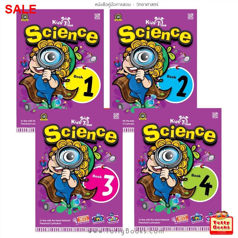 Totty Books (Age 3 - 6) Science Reader Set 1 - 4 (Pelangi) | Shopee ...