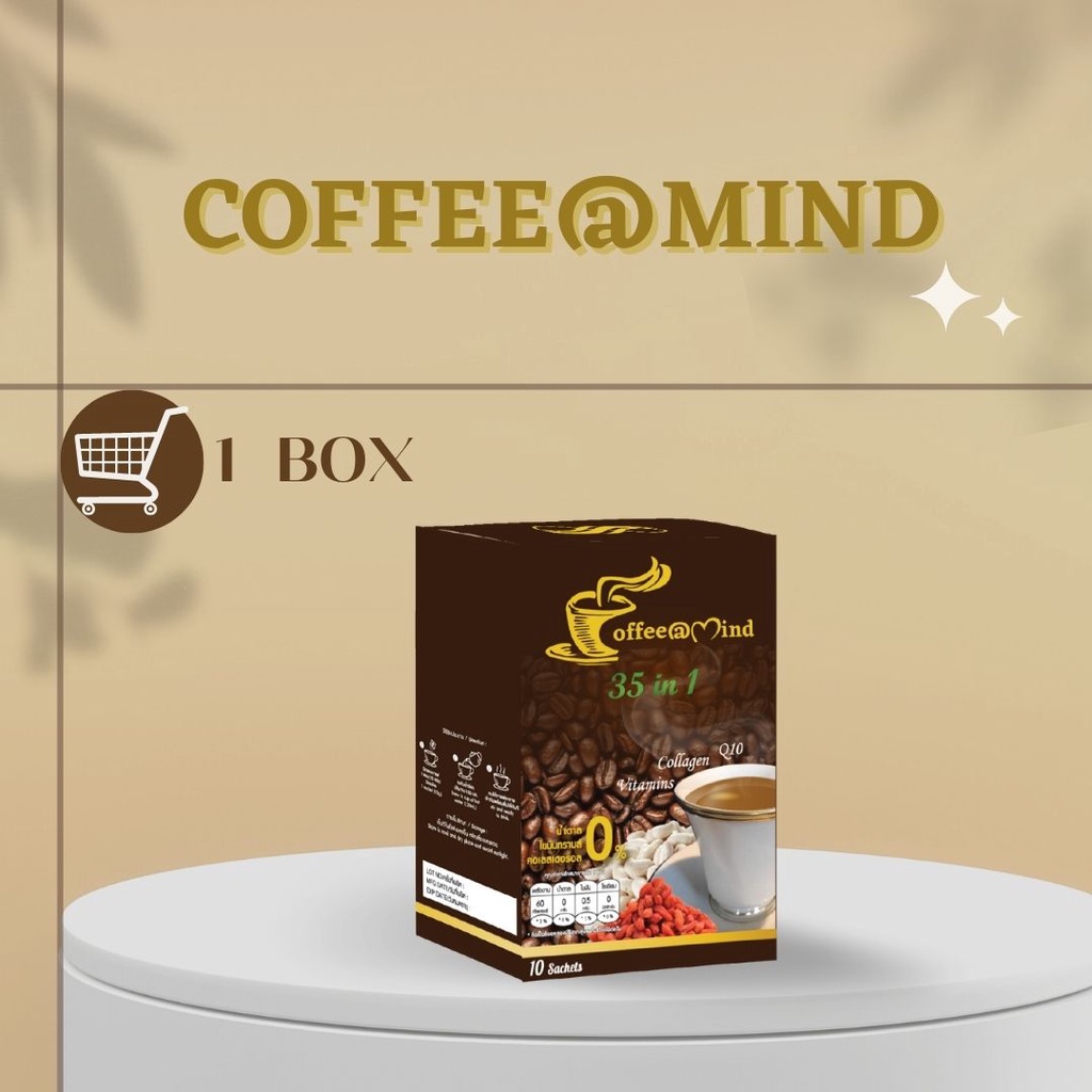 Coffee@Mind (35 in 1) 1 กล่อง | Shopee Thailand