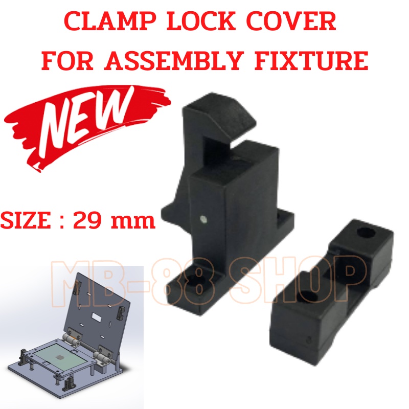 CLAMP LOCK COVER FOR ASSEMBLY FIXTURE ชุดล็อกฝาครอบกดชิ้นงาน ขนาด 29 มม ...