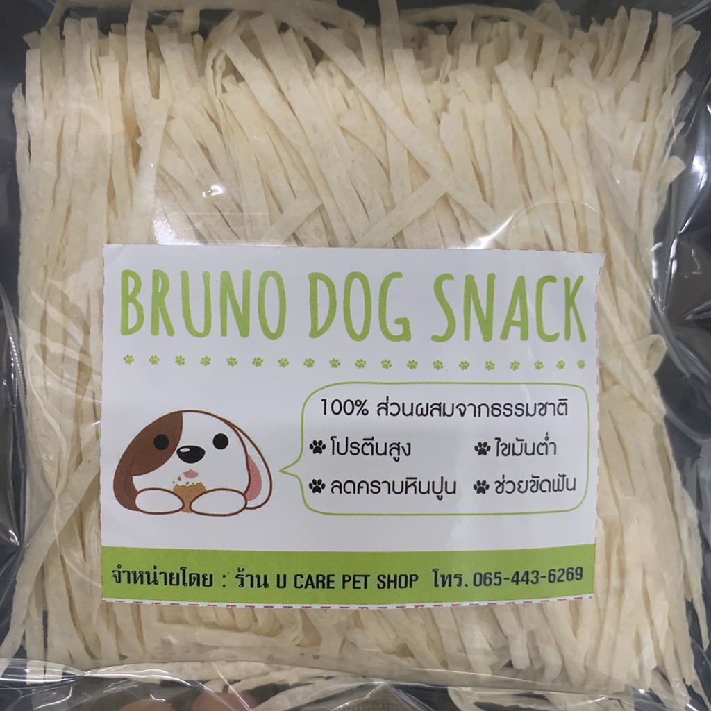 ปลาเส้นและแผ่นสำหรับสุนัขและแมว Bruno Dog Snack 150g | Shopee Thailand