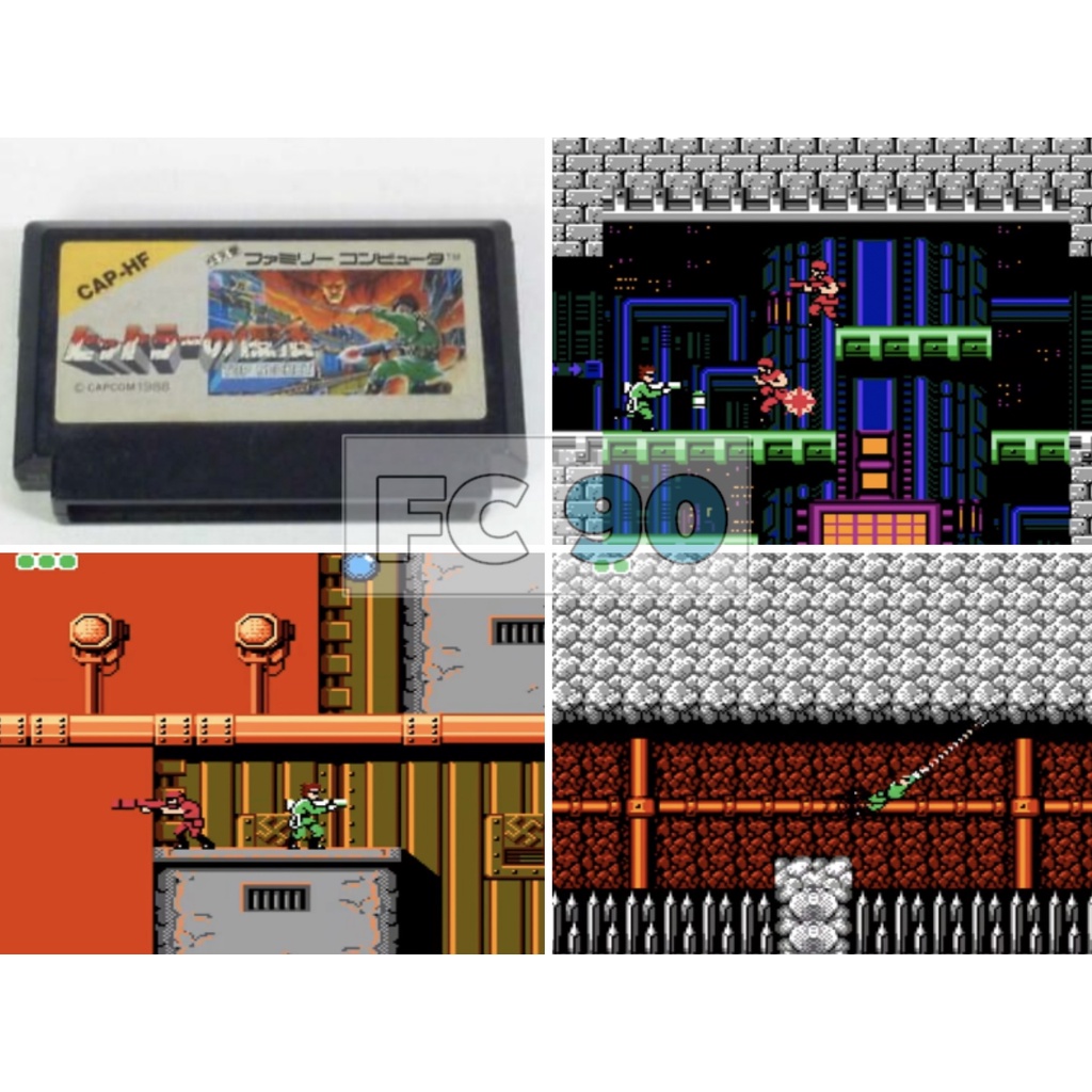 ตลับเกมฮิตเลอร์ Hitler no Fukkatsu: Top Secret Bionic Commando [FC ...