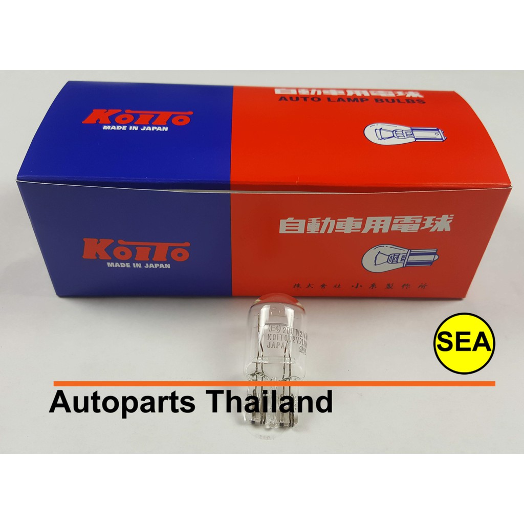 หลอดไฟท้าย 12V 21/5W 2 จุด ยี่ห้อ KOITO งานแท้ made in Japan (1หลอด ...