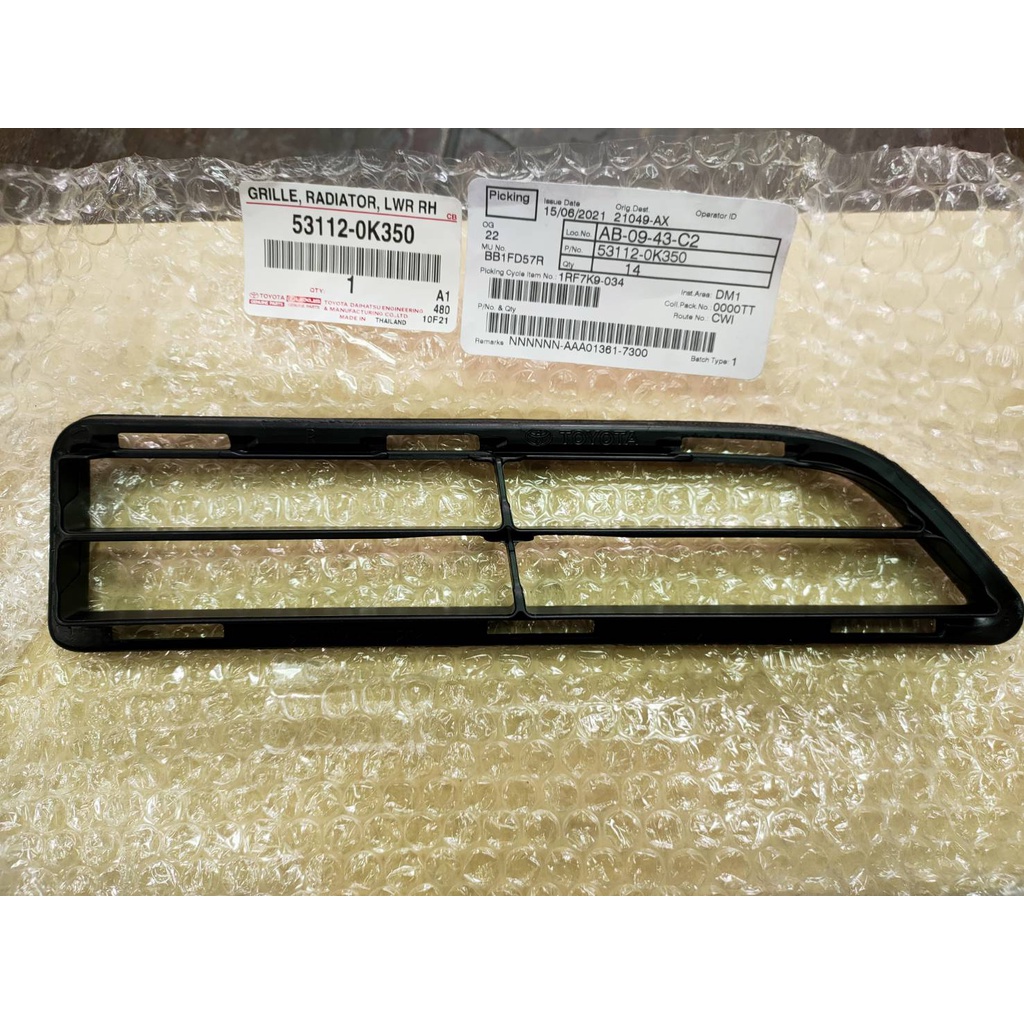 ตะแกรงช่องลมกันชนหน้า Toyota GGN125 53113-0K010/53112-0K350 แท้ห้าง ...