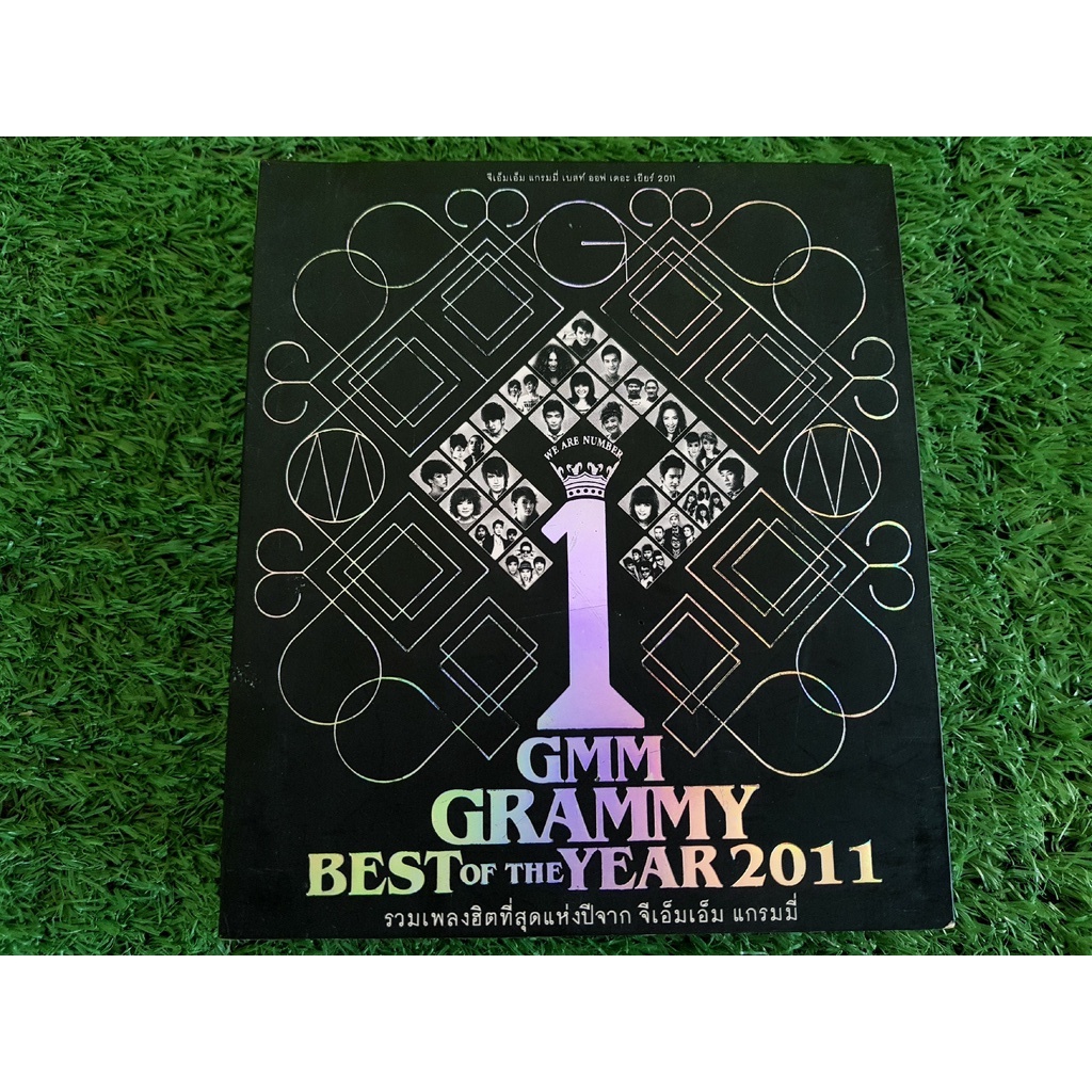 CD แผ่นเพลง อัลบั้ม GMM GRAMMY BEST OF THE YEAR 2011 เบิร์ด ธงไชย,Palmy,บี้ สุกฤษฎิ์,Potato ...