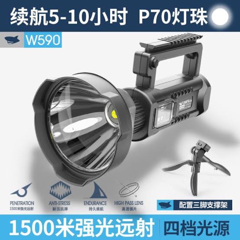 ไฟฉายแรงสูงรุ่นW590 MULTIFUNCTIONAL SEARCHLIGHT | Shopee Thailand
