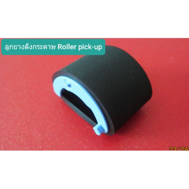 ลูกยางดึงกระดาษ Roller, paper pick-up RL1-3642-000CN For HP M202dw ...