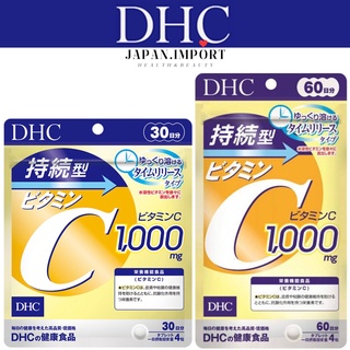 DHC Vitamin C Sustainable วิตามินซี DHC สูตรละลายช้า สำหรับ 30, 60 วัน | Shopee Thailand