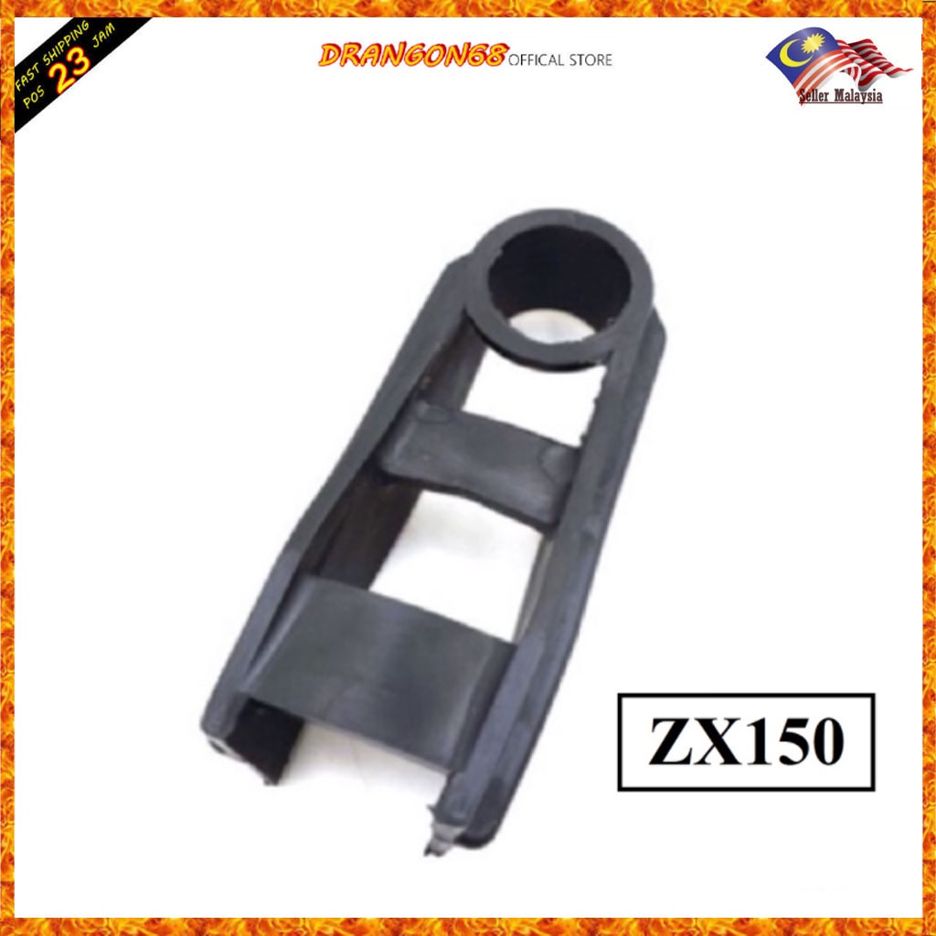 Getah SWING ARM RUBBER ZX150!!! | Shopee Thailand
