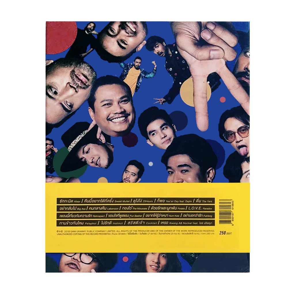 GMM GRAMMY CD Play 2 Project Project | Shopee Thailand