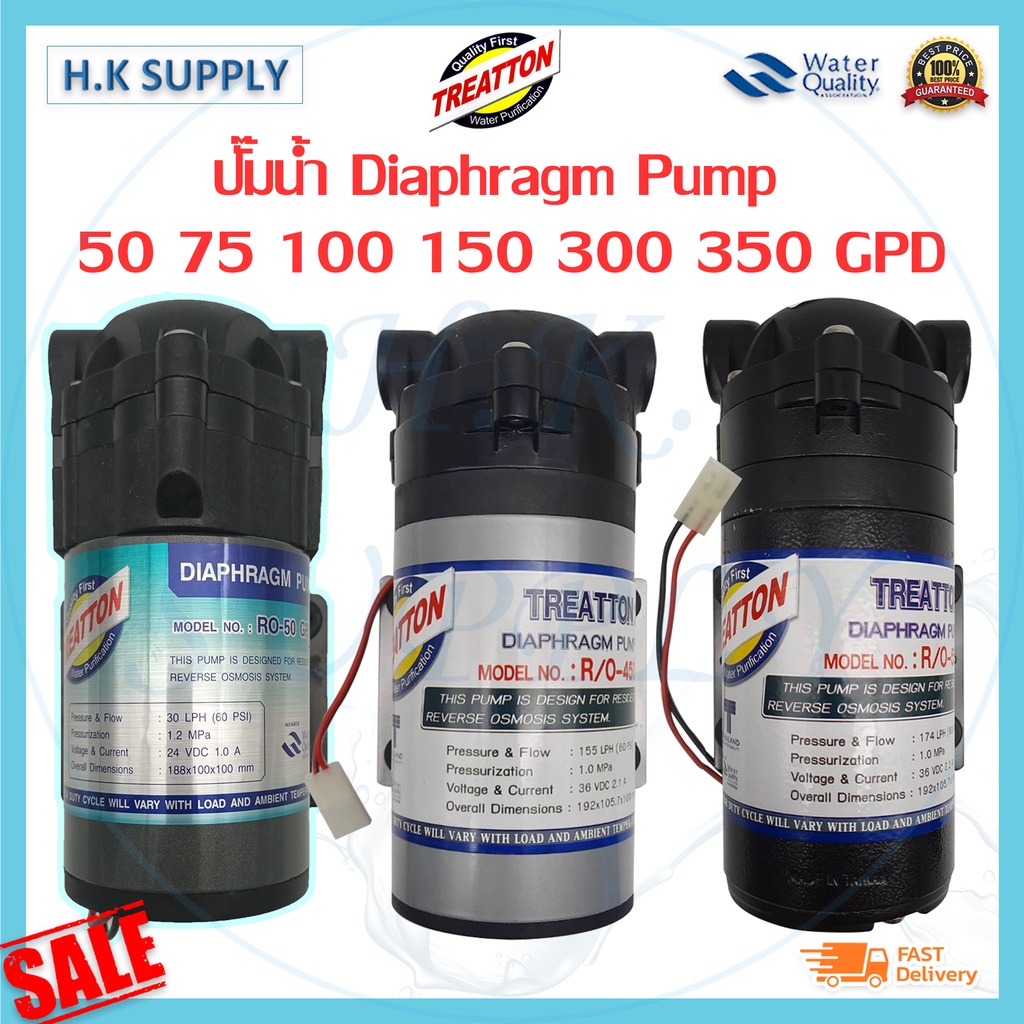 ปั๊มน้ำ Treatton Diaphragm Pump RO 50 75 100 150 300 350 400 450 550 500 650 800 1000 GPD ปั๊ม ...