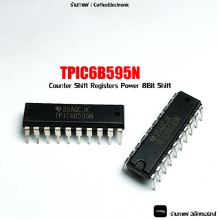 ไอซี IC TPIC6B595 TPIC6B595N Counter Shift Registers Power 8-Bit Shift | Shopee Thailand