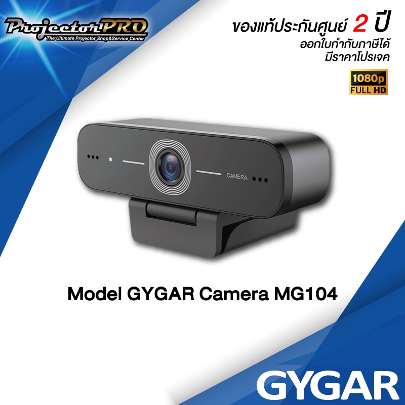 Gygar Camera Web-Cam MG104__ให้ภาพความคมชัดระดับ Full HD | Shopee Thailand