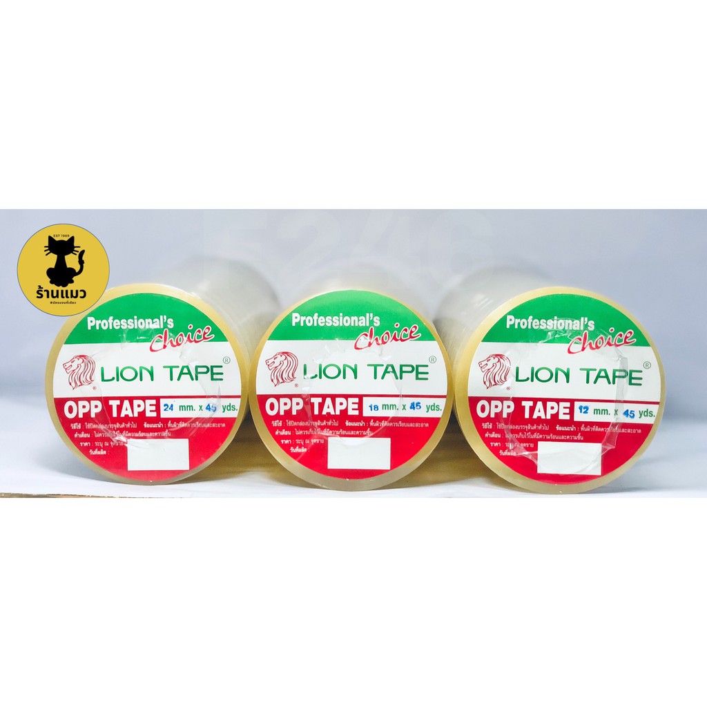 [การันตีคุณภาพ]เทปใส LION Tape หนา 43ไมครอน ยาว 45หลา แกนใหญ่ | Shopee ...
