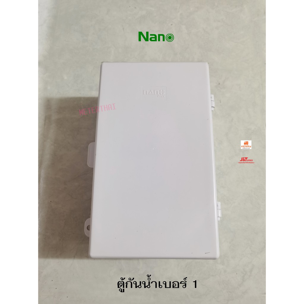 Nano ตู้กันน้ำพลาสติก NANO-101W-NNP นาโน | Shopee Thailand
