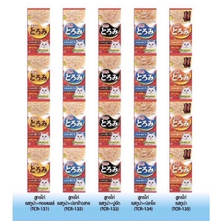 Ciao เชาว์ โทโรมิ คาชิ อาหารเปียกสำหรับแมวแบบแถวบรรจุ 35g*4 ซอง | Shopee Thailand