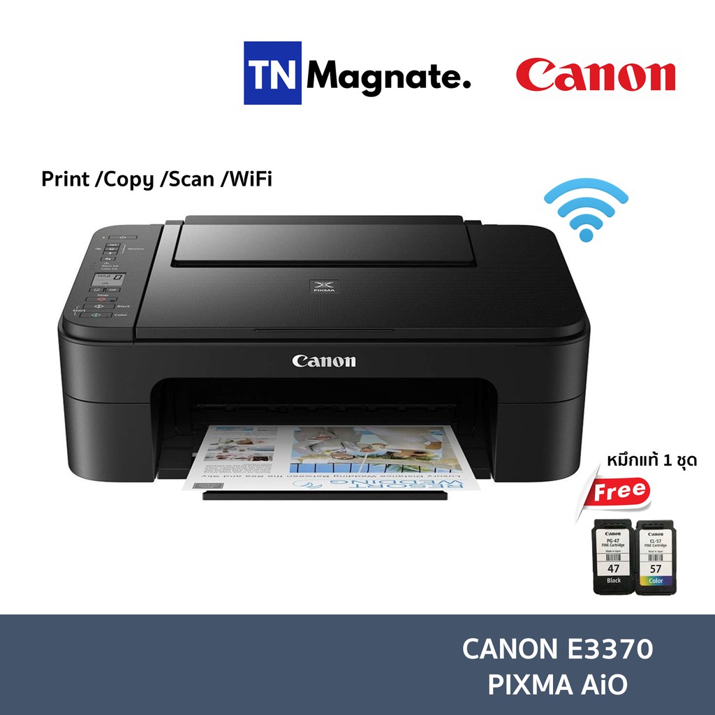 [เครื่องพิมพ์] CANON E3370 PRINTER PIXMA AIO - (Print/ Copy/ Scan/ WiFi ...