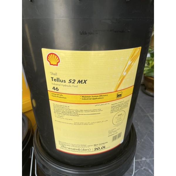 Shell Tellus S2 MX46 | Shopee Thailand