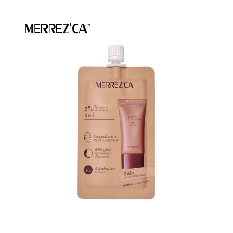 Merrezca Skin Lighter Glow เมอเรซก้า สกิน ไลเตอร์ โกลว์ Merrez'ca ไฮ ...