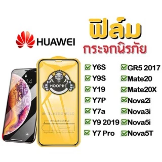 huawei y9 2017 ราคาพิเศษ | ซื้อออนไลน์ที่ Shopee ส่งฟรี*ทั่วไทย!