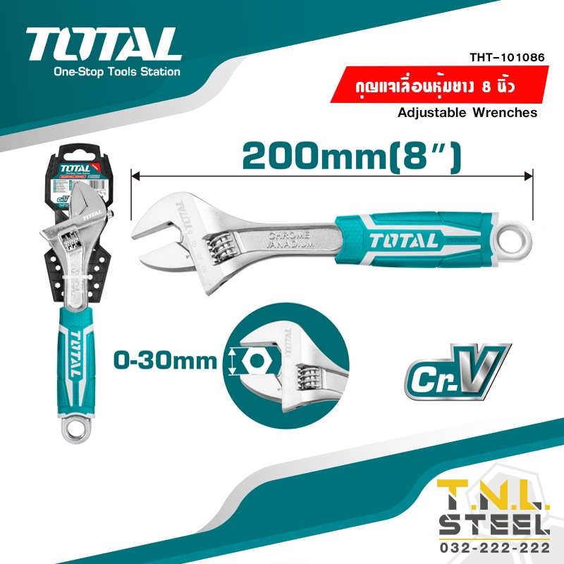 กุญแจเลื่อน หุ้มยาง / ประแจเลื่อน ขนาด 6-12นิ้ว TOTAL ( THT101066 ...