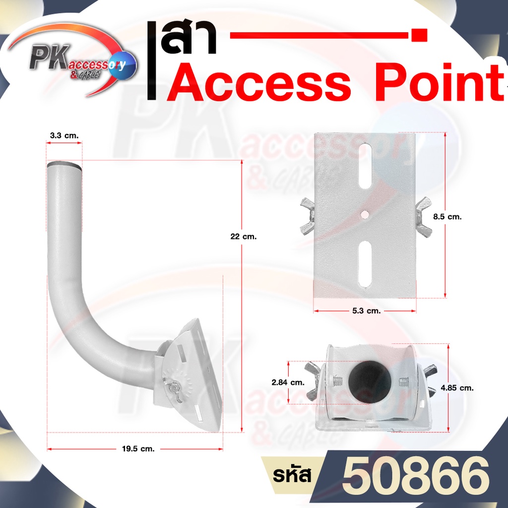 ช้อป access point ราคาสุดคุ้ม ได้ง่าย ๆ | Shopee Thailand