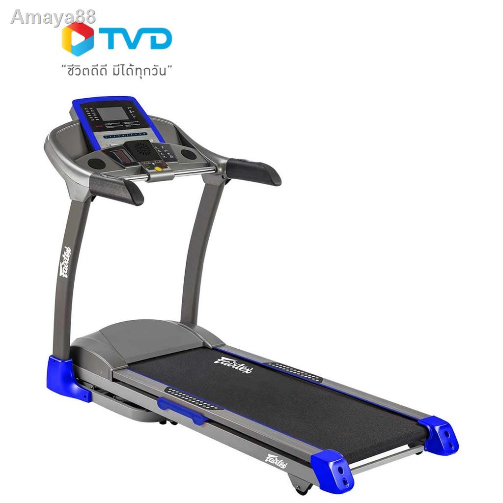 ☇FAIRTEX Super Run Treadmill ลู่วิ่งไฟฟ้า (NC 3 แรงม้า) โดย TV Direct ...