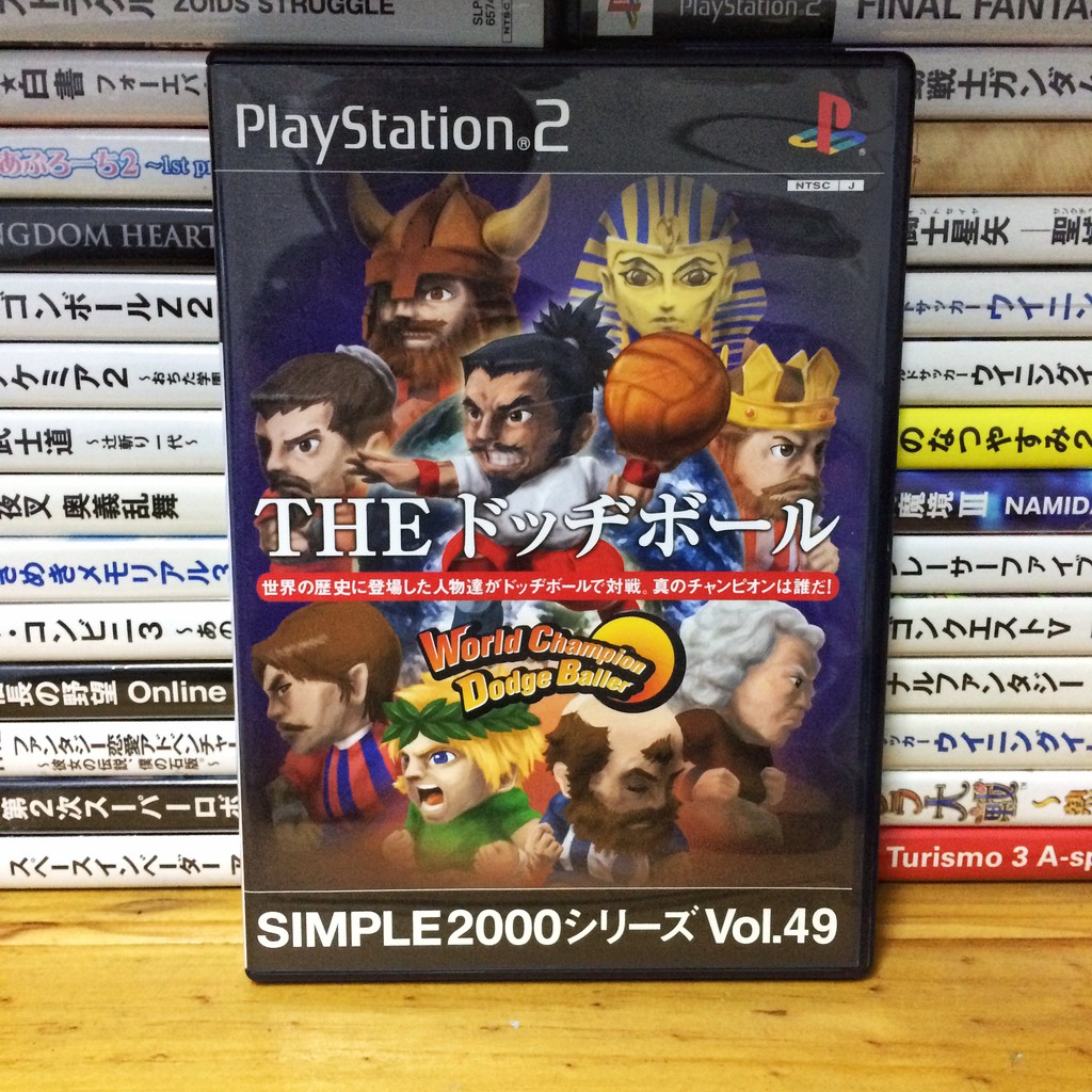 [PS2] Sample 2000 series : Vol. 49 World Champion Dodge Baller(Jp) | Shopee Thailand