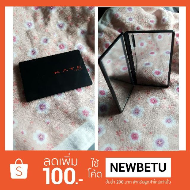 Kate mirror กระจก kate สีดำ | Shopee Thailand