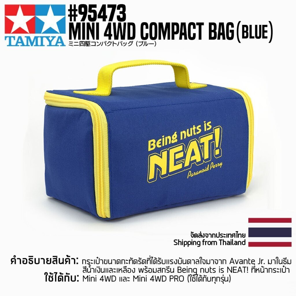 TAMIYA 95473 Mini 4WD Compact Bag (Blue) เครื่องมือทามิย่าแท้ | Shopee ...