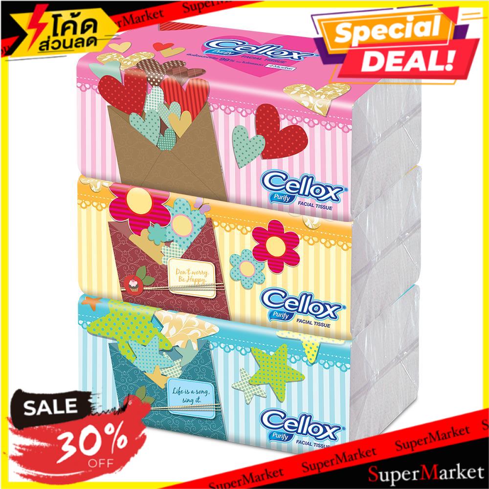 🚚พร้อมส่ง!! 💨 กระดาษเช็ดหน้า CELLOX SOFT PACK แพ็ก 3 FACIAL TISSUE ...