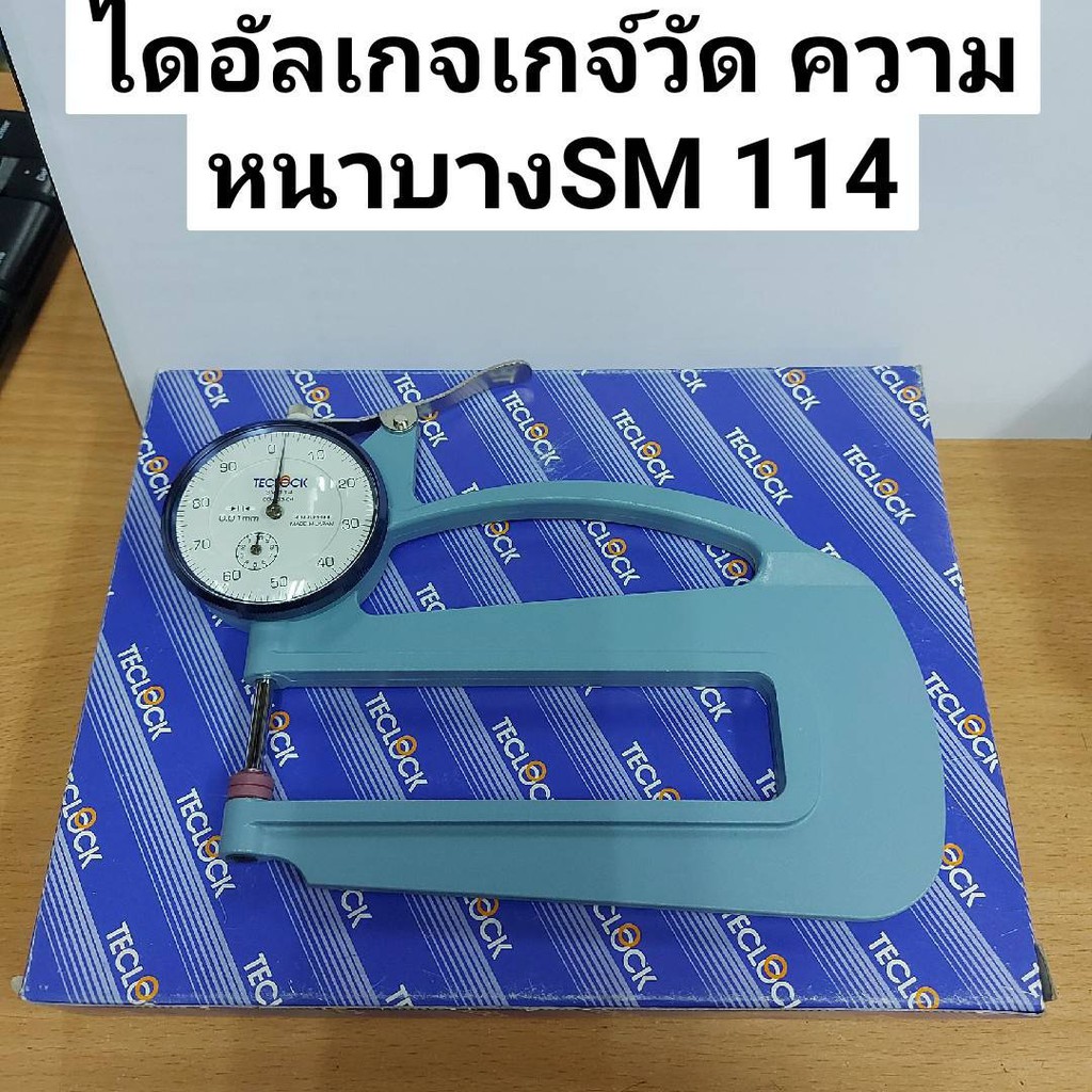 TECLOCK ไดอัลเกจวัดความหนารุ่น SM-114 | Shopee Thailand